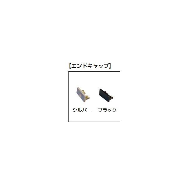 本品は1セット(2ケ)単位での販売です。付属品アルミプロファイル取付用十字穴付なべタッピンねじ3×12光沢クロメート処理(三価)