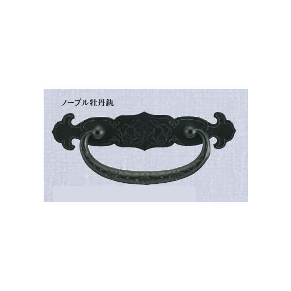 色：時代色サイズ：中（全長）84×32×16mm　 （足巾）40mm