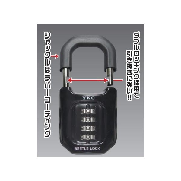 特徴●シャックル部分はラバーコーティングしており、取り付け相手を傷つけにくい。●施錠時のシャックルは両側をロックするダブルロッキングを採用しており、引き抜きに強い。●ダイヤルを回して暗証番号で施錠解錠するので、キーを持つ必要がありません。●...