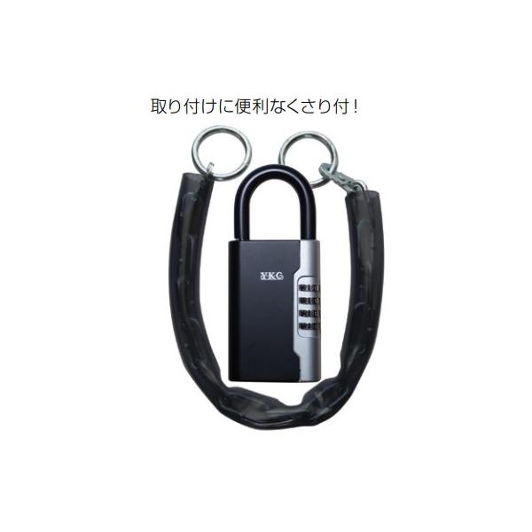 取り付けに便利なくさり付！●建築現場の単管パイプやガスメーターなど製品単体では取り付けが困難なところに取り付けができる便利な補助くさり付。くさりの仕様（材質）チェーン/ 鉄製ユニクロメッキ　チューブ/PVC（内容）チェーン線径 4.8φ　両...