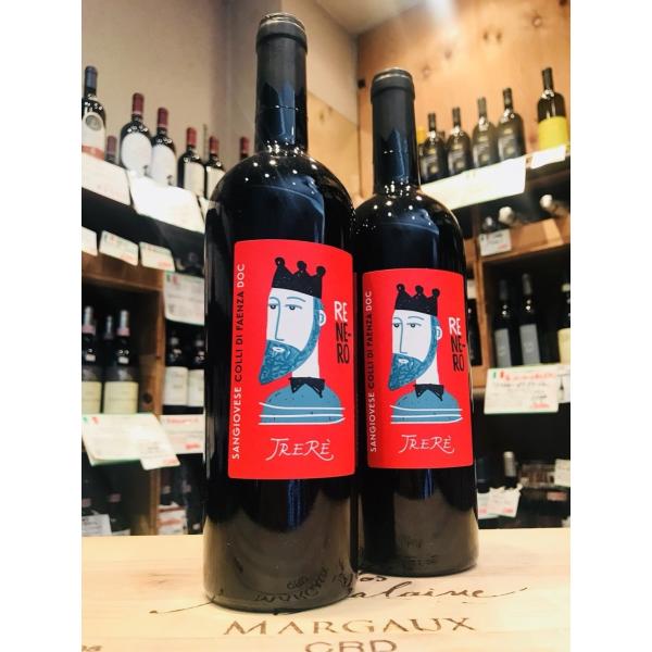 トレレ コッリ ディ ファエンツァ サンジョヴェーゼ DOC レネーロ 赤 税込1本価格Colli di faenza sangiovese DOC Reneroイタリア・エミリア・ロマーニャ州　トレレ社赤ワイン 生産者来店記念ワイン＆同時...