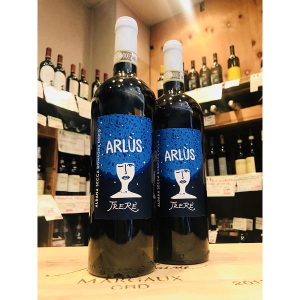 アルバーナ セッコ アルバーナ ディ ロマーニャ DOCG イタリア白 税込1本価格ALBANA SECCO Albana di Romagna DOCG造り手のトレレーは3人の王の意。親子三代に渡ってワイン造りに携わり、さらにエノロゴ(醸...