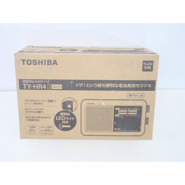 3ヶ月保証！◆メーカー/タイプ：東芝/AM.FMラジオ◆特徴LEDライトを搭載した非常時や暗がりで便利なホームラジオ。直径9cmのスピーカー搭載で野外でもはっきり聞こえる。選局パネルは見やすく大きな文字のダイヤル目盛りを採用し、デジタルチュ...
