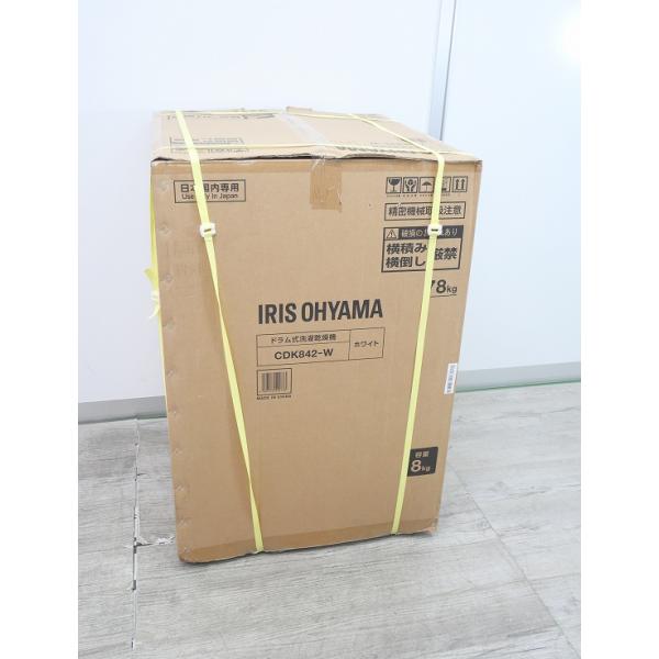 3ヶ月保証！◆メーカー/タイプ：アイリスオーヤマ/ドラム式洗濯乾燥機◆容量：8.0ｋｇ(乾燥4.0Kg)◆サイズ(単位：mm)幅[595]×奥行き[652]×高さ[908]※必ずご確認ください！※大型商品は設置場所だけでなく、搬入経路にも十...
