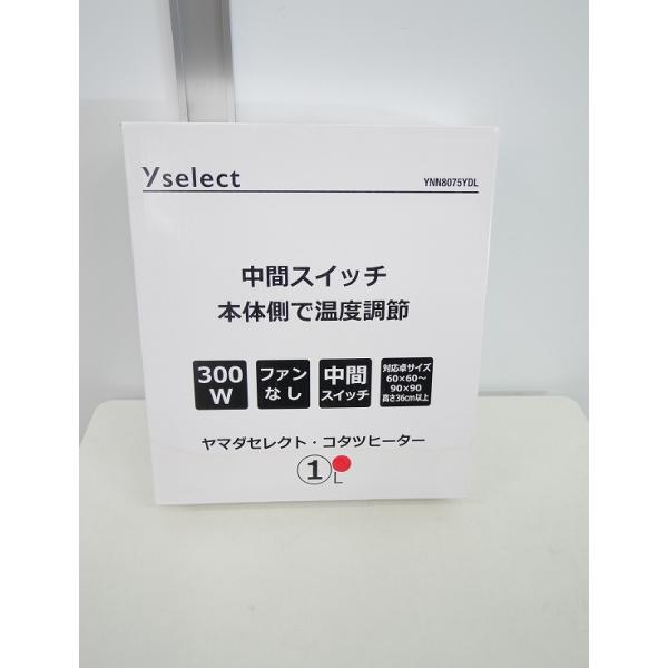 3ヶ月保証！◆メーカー：ヤマダ◆生産年式：2023年対応卓サイズ：600x600mm以上/900ｘ900mm以下/高さ360mm以上の卓◆付属品画像の物が全てになります。◆商品状態ランク未使用品◆発送料金＆設置について宅急便：30サイズ（宅...