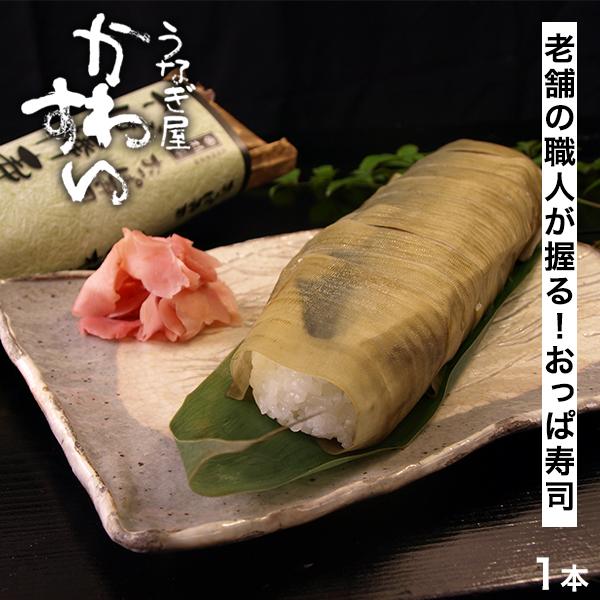 ---------「橘家 鯖の棒寿司」内容量さば棒寿司×1本賞味期限製造より48時間(商品到着日が消費期限)製造・加工株式会社 橘家和歌山県有田市宮原町新町17食べ方到着後すぐお召し上がりいただけます。冷蔵庫で保管した場合、夏場でしたら約3...