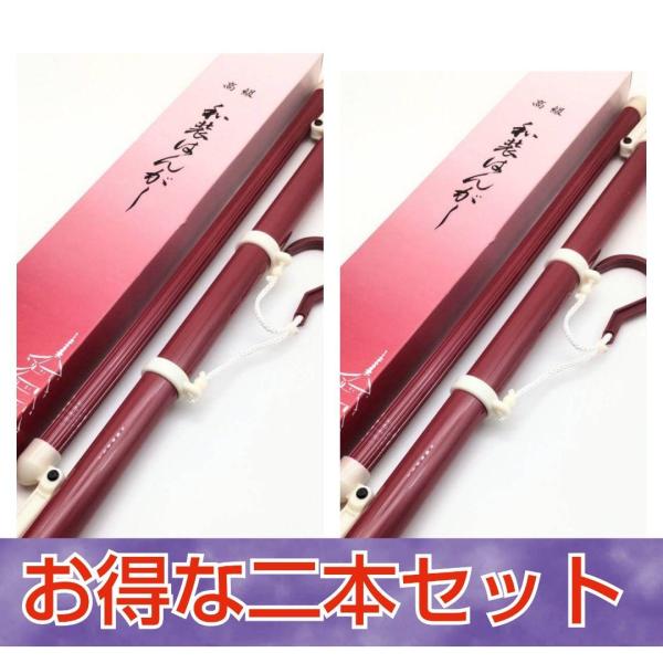 13時までのご注文でほぼ即日発送させて頂きます。日本製のきものハンガーのお得な二本セットです。着物の持ち運びや収納に最適です。　帯掛け部分が折りたためます。　帯掛け付です。伸ばした全長は　約125センチあります。収納時は長さが約50cm緩衝...