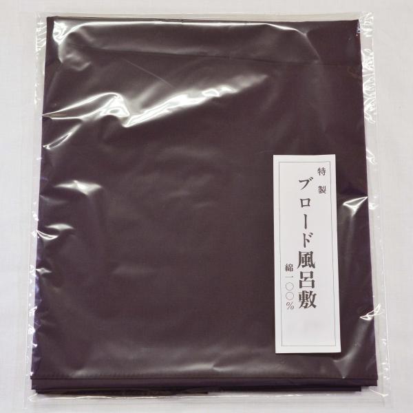 シンプルな綿100％のブロード風呂敷です六巾（200cm）ありますので、かなり大きなものが包めますエコバック代わりにも用途によってサイズをお選びください