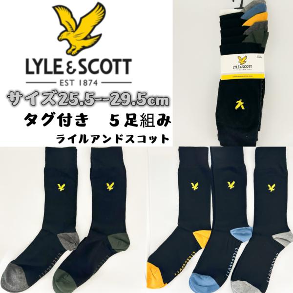 こちらは5足セットでの販売です。クリックポスト配送ご希望の場合厚みの規定があるため靴下をまとめています帯を外して5足をバラしなるべく厚みが出ないよう発送させていただきます並行輸入品です。■100％本物保証当店の取り扱い商品は、全て信頼おける...