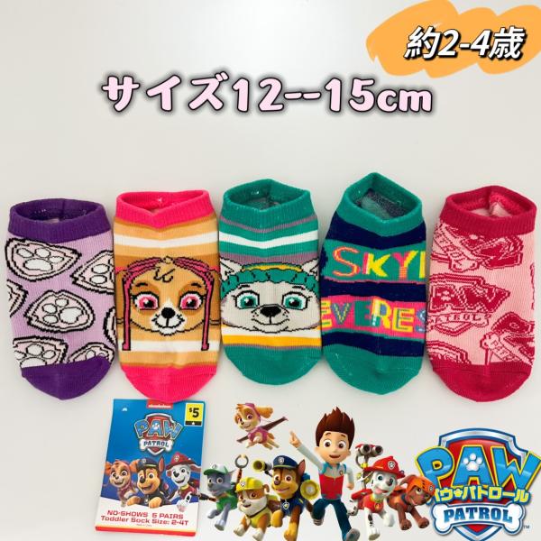 こちらは5足セットでの販売です。厚みの規定があるため、靴下をまとめています。帯を外して5足をバラし、なるべく厚みが出ないよう発送させていただきます当店の取り扱い商品は、全て信頼おけるルートより輸入し、税関申告を行い、税関の許可、納税のうえで...