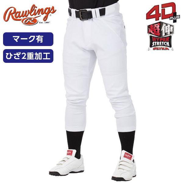 4D+PLUS ウルトラハイパーストレッチパンツ レギュラー (マーク有、ひざ２重加工)さらに進化したNEW 4Dパンツ4D＋PLUSの登場です。特殊形状のマチをつけることで、初動の機敏性とより大きな踏み出しがよりスムーズに行えます。激しい...