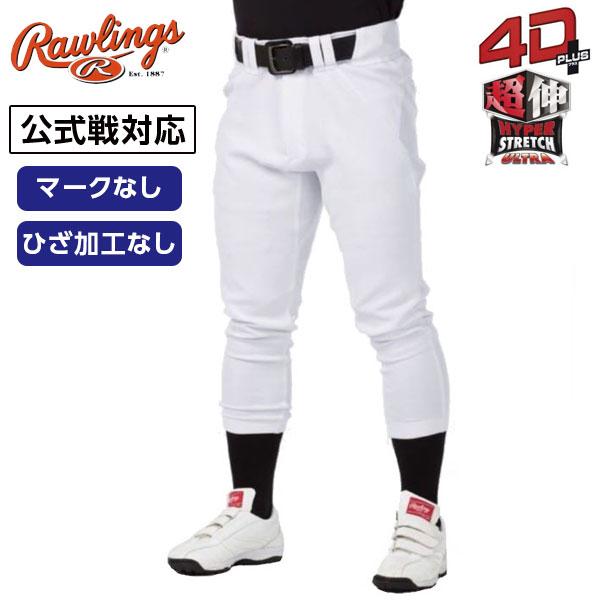 4D+PLUS ウルトラハイパーストレッチパンツ レギュラー(マークなし、ひざ加工なし)【公式戦対応商品】さらに進化したNEW 4Dパンツ4D＋PLUSの登場です。特殊形状のマチをつけることで、初動の機敏性とより大きな踏み出しがよりスムーズ...
