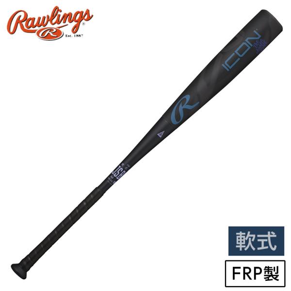 軟式ICON FRP製爆発的なインパクトの弾き！弾丸ライナー連発マシンガン【Point1】弾き・反発力 PERFORMANCE　加圧・加熱により１つ１つのTPU粒子がポップコーンのようにはじけ、膨張。　復元力に優れ、そのはじけようとするエネ...