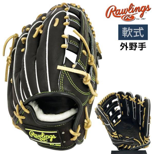 Rawlings 軟式用 外野用グラブ【HOH(R) PRO EXCEL Wizard #02】軟式用Wizard #02降臨。軟式仕様に変身したウィザードが高速化した打球に対応。・軟式仕様とは：軟式野球に適した高品質素材を使用することで軟...