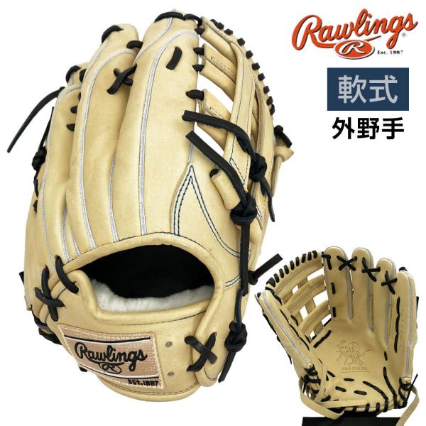 Rawlings 軟式用 外野用グラブ【HOH(R) PRO EXCEL Wizard #02】軟式用Wizard #02降臨。軟式仕様に変身したウィザードが高速化した打球に対応。・背面紐、逆とじ、小指2本入れ設計（セパレート推奨）●型番：...