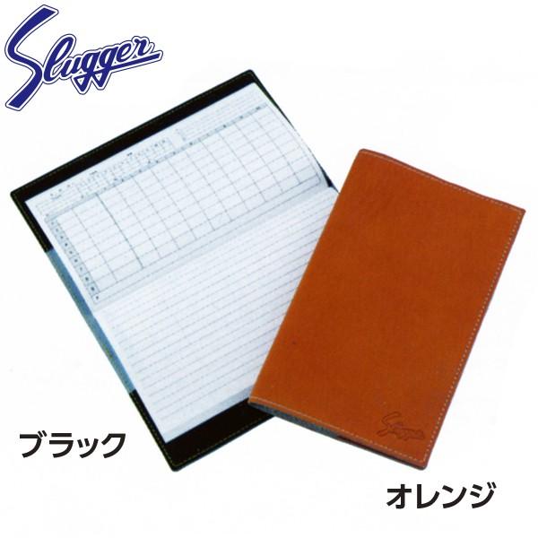 ノートサイズ：110mm×180mm用約8mm厚の手帳やメモ帳にもご使用いただけます。●カラー：ブラック、オレンジ※ノートは別売※メーカー取り寄せになりますので　発送までにお時間をいただく場合がありますこの商品はメール便にて送料280円でお...