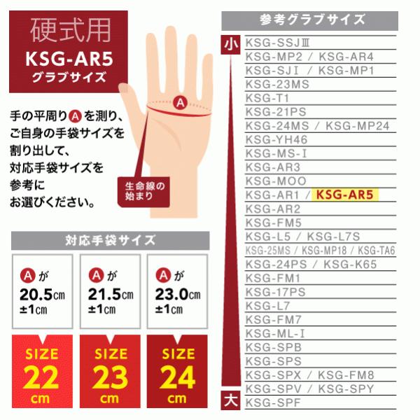 久保田スラッガー 硬式 グローブ 内野 野球 KSG-AR5 右投げ用 DPオレンジ×タン - 野球・アウトドア専門店 カワイスポーツ