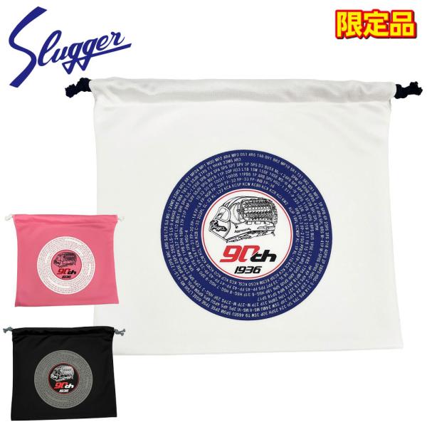 久保田スラッガー90周年記念サークルタイプ グラブ袋 限定品グラブやシューズの収納などに使用できます。●型番：LT25-A8●カラー：ホワイト、ピンク、ブラック●サイズ(約)：33×38cm※商品画像のカラーは、現物と多少異なる場合がありま...