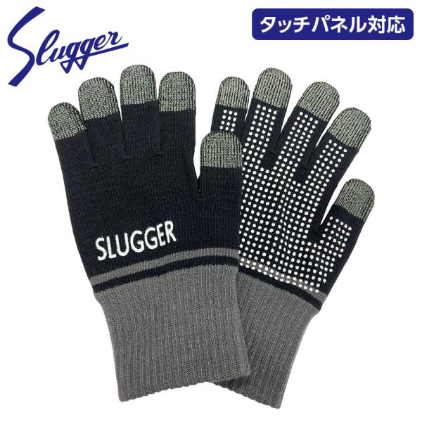 スラッガー 大人用ニット手袋・指先はタッチパネル対応・手の甲に「SLUGGER」のプリント入り・手のひらに滑り止め付き●型番：SW-24●カラー：ブラック(B)●サイズ：フリーサイズ※商品の色は、現物と多少異なる場合がありますのであらかじめ...