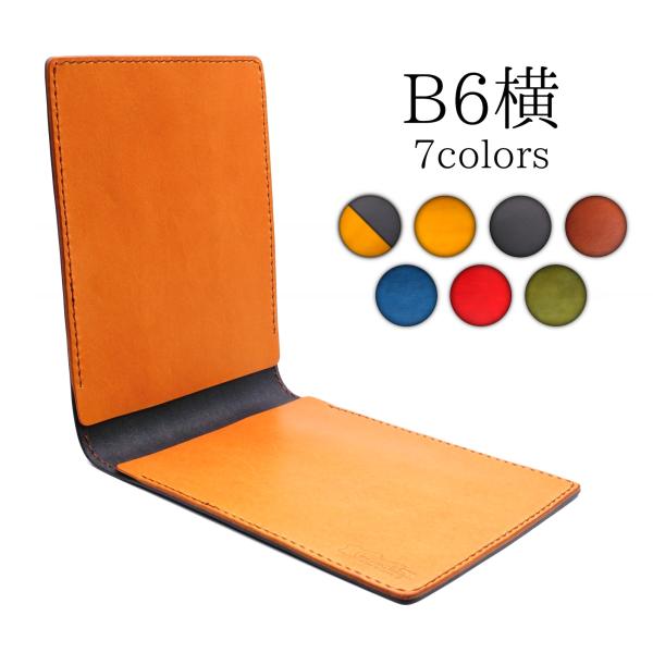 【発売日：2026年04月06日】B6横型の本革メモ帳カバーです。100円均一などでも販売されている横向きタイプのメモ帳に対応しております。(※画像の手帳中身は見本ですので付属しておりません)シンプルな作りにすることで段差を極力少なくし、メ...