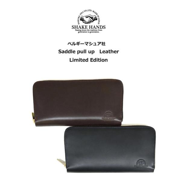 SHAKE HANDを代表するロングウォレットのスペシャルモデルSHLW-due SP。オイルをしっかりと含んだハリのあるサドルプルアップレザーとインナーに国産の栃木レザーを使用したスペシャルなモデルです。SHLW-dueは高い機能性とスタ...