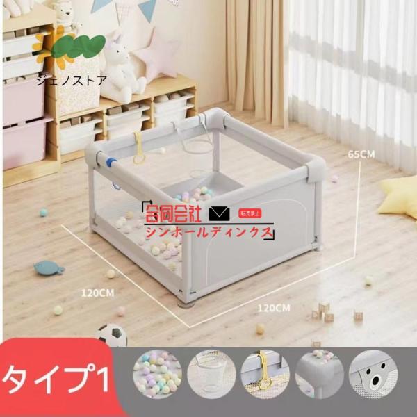 ベビーサークル 大型７サイズ メッシュ 大きい ハイタイプ 扉付き プレイヤード ベビーゲート ベビー フェンス サークル 滑り止め