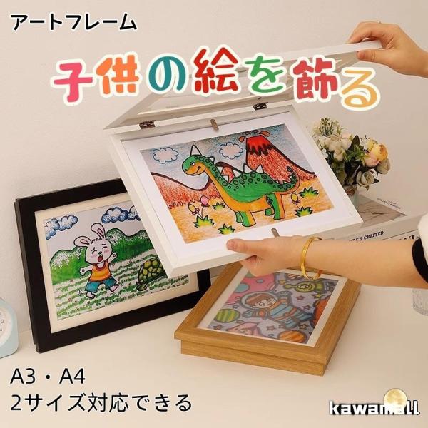 アートフレームサイズA4【内径21*29.7CM】A3【内径29.7*42CM】カラーホワイトブラック木目調爆買