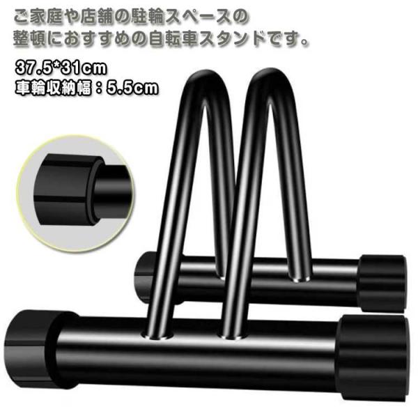 F　37.5*31cm　車輪収納幅：5.5cm