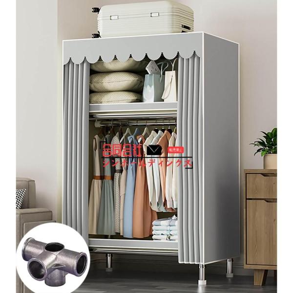 ワードローブ カバー付き ハンガーラック 頑丈 クローゼット 大容量 衣類収納 洋服 ラック おしゃれ 金属フレーム パイプ径20mm 耐荷重強い 組み立て簡単 省スペ