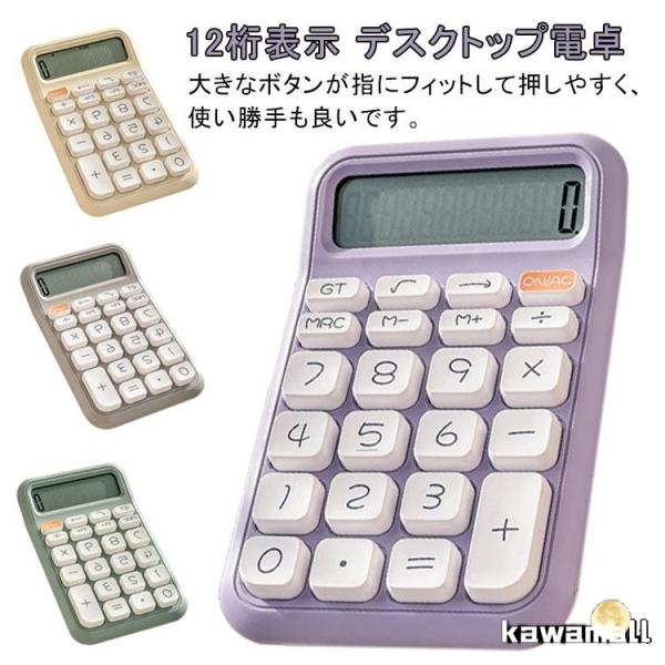 サイズ：95*150mm 電池：ボタン電池*1枚爆買