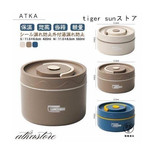 S：11.5×6.5cm 420mlM：11.5×8.5cm 550ml