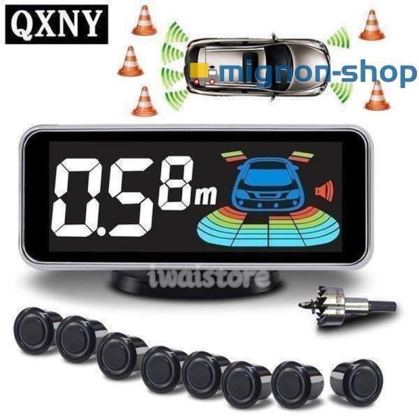 車 前後付 コーナー センサー クリアランスソナー 駐車補助 液晶