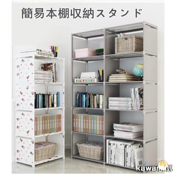 ◆カラー：ホワイト/グレー/ピンク/ブルー◆サイズ：三層単列⇒41*29*93CM　　　　　四層単列⇒41*29*125CM　　　　　五層単列⇒41*29*155CM　　　　　四層二列⇒80*29*125CM　　　　　五層二列⇒80*29*...