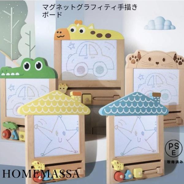 お絵かきボード お絵描きボード お絵かき 木製 おもちゃ キッ 誕