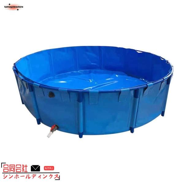 2024アップグレード ラウンド キャンバス 養魚池 プール大型水槽 立体養魚池 水槽 ホワイトスタンド付き スプライスしやすい、 水を貯めやすい 安全性 魚のいる