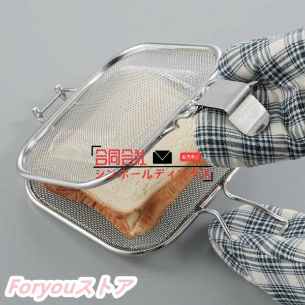 ホットサンド メッシュ 直火 グリル ホットサンドメーカー ホットサンドイッチ 網 朝食 ランチ おしゃれ