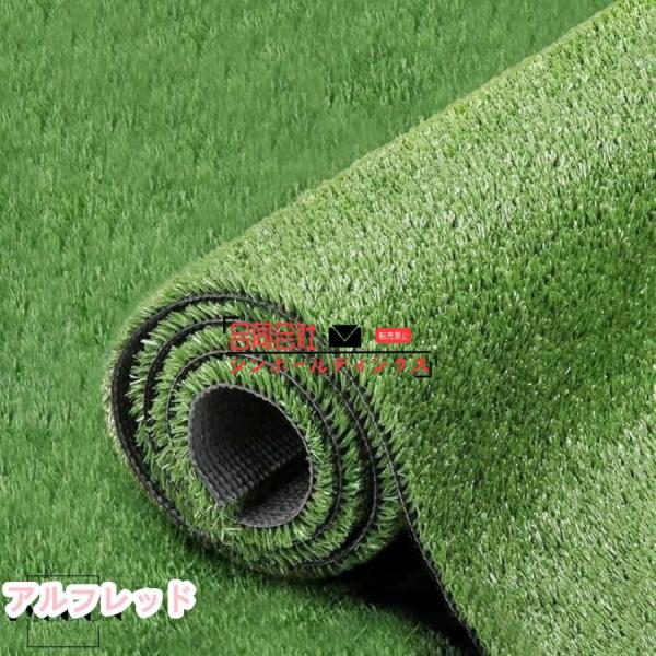 人工芝 人工芝生 人工芝 ロール 人口芝生 人口芝 芝生マット 人工芝 マット 芝丈10mm 高密度 耐久性強 インテリア 室内外人工芝 ロール 排水 雑草防止
