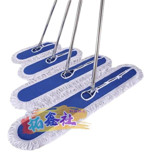 業務用モップ 45-110cm幅 フロアモツプ 水拭き 乾拭き 除塵モップ フローリング 幅広い 体育館モップ 交換用マイクロファイバー モップ 綿系 フロアモップ