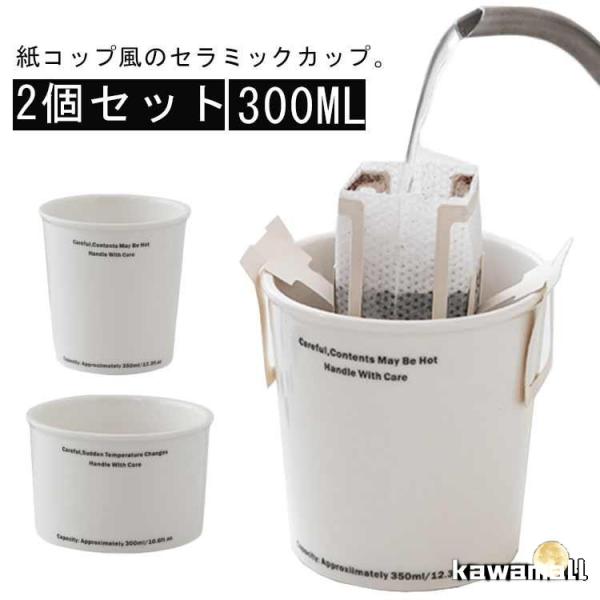 ロータイプ：口径10cm 高さ6.7cm 底径9cmハイタイプ：口径9cm 高さ9cm 底径7cm爆買