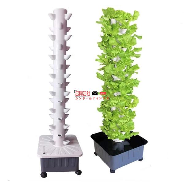 45 穴水耕栽培システム : この垂直植栽エコシステムは、素早く簡単に野菜を栽培できるように特別に設計されています。 が豊富な水と栄養素が根に直接届けられるため、土壌で育った農産物よりも栄養価が高く、おいしい.高品質で耐久性: 当社の水耕栽...