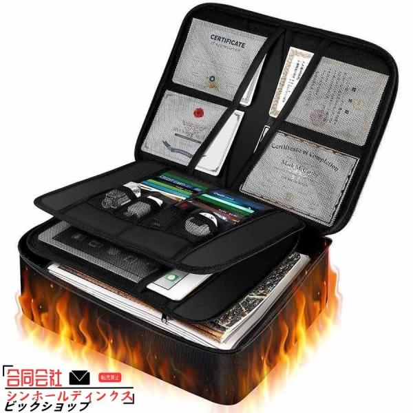 耐火バッグ パスワードロック 大容量 耐火収納ケース 耐水 小型 貴重品入れ 防火バック 書類保管ケース 持ち運び 防水 金庫 書類ケース 防炎