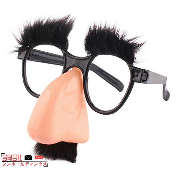 この商品について    サイズ：約12*12*3cm  材質：プラスチック　重量：34g  ヌード鼻と黒ひげと面白い冗談眼鏡。  ハロウィン、カーニバル、誕生日、忘年会、新年会などさまざまなパーティーでご活用で きます。  パーティーを面白...