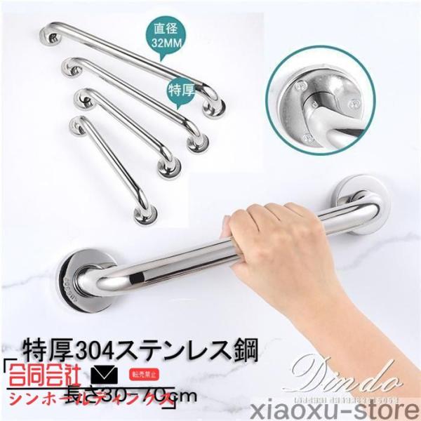 浴室手すり 2個セット お風呂てすり 浴槽手すり トイレ 立ち上がり補助 ネジ固定 滑り止め ステンレス鋼 転倒防止