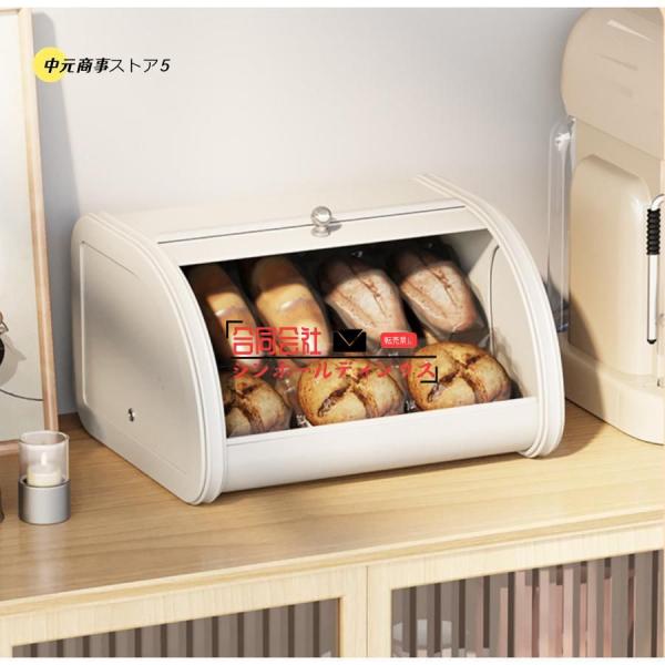 ブレッドケース パンケース おしゃれ ブレッドボックス ブレッド缶 キッチン 収納 スチール 調味料入れ 調味料ラック 北欧 小物入れ