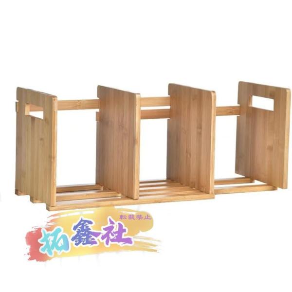 木製 幅伸縮のできる本立て スライド ブックエンド ブックスタンド 本棚 格納式クリエイティブデスクトップ本棚収納ラックデスク収納ラックシンプルな本棚