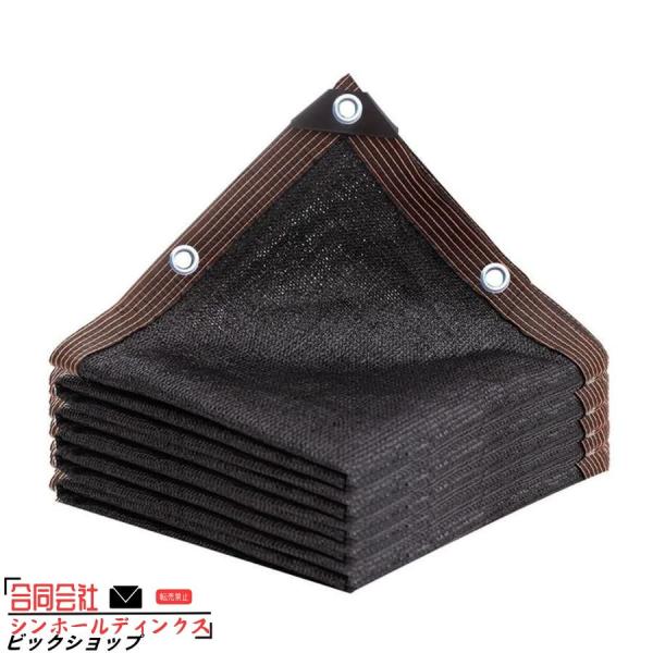 遮光ネット 2mx3m 4m 5m 6m 7m 8m 10m 12m 15m 20m 遮熱ネット 遮光シェード ベランダ 日よけ 遮熱 ガーデン 日除け シェード 目隠し アウトドア 家庭用 風通し