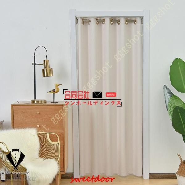 間仕切りカーテン アコーディオン のれん おしゃれ 防寒 断熱 保温 暖簾 遮光 ドアカーテン 仕切り 冷気遮断 省エネ ロング 防音 目隠し北欧 無地 台所 寝室