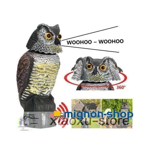 鳥よけ グッズ フクロウ ベランダ 鳥除け 音 ライト 車 畑 鷹 屋根 屋外 カラスよけ 対策 撃退