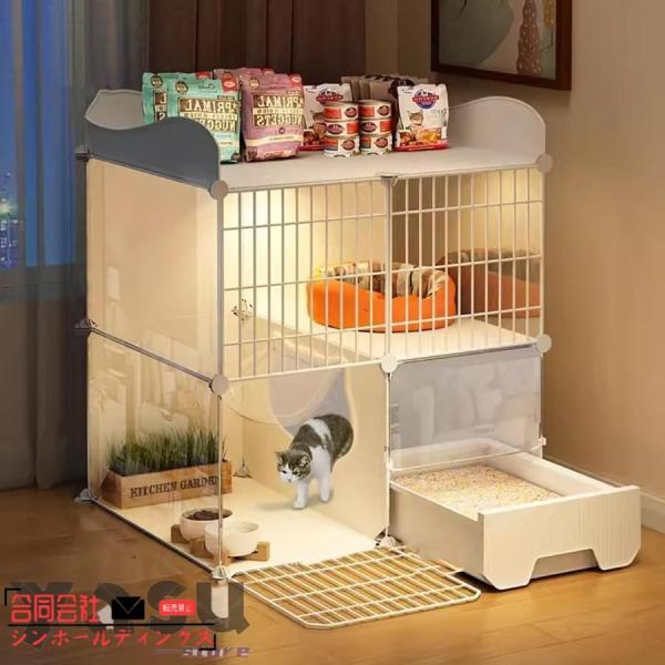 猫ケージ 屋内用 トイレ付き 取り外し可能 ペット ホーム 小動物ハウス DIY デザイン ベビーサークル 1-2匹の猫用