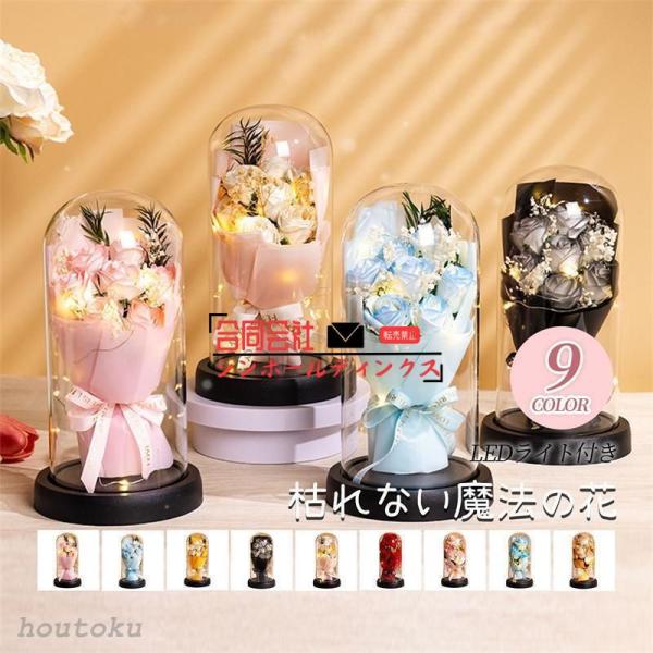 プリザーブドフラワー 造花 バラ 3/7輪 花束 枯れない花 LEDライト バレンタイン ホワイトデー 母の日 入学式 お見舞い 記念日 ギフト プレゼント